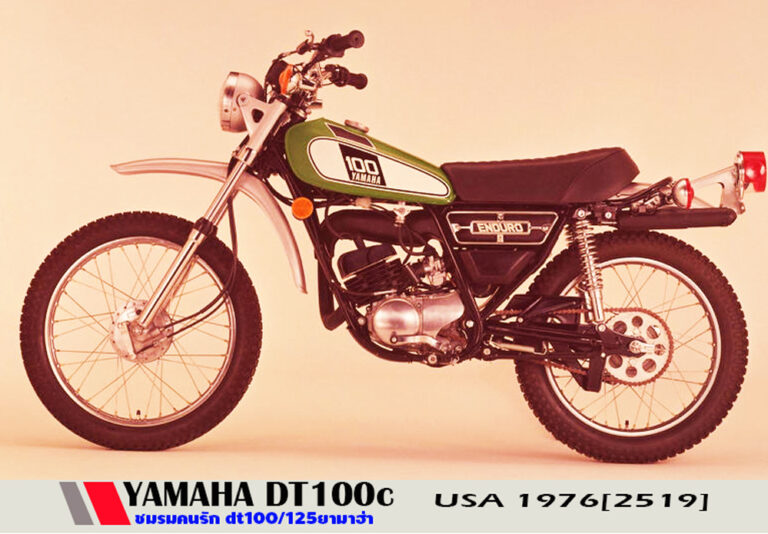 รวมภาพต้นแบบรถสุดคลาสสิค YAMAHA DT100 ทุกรุ่นปีการผลิต – thaimotocar