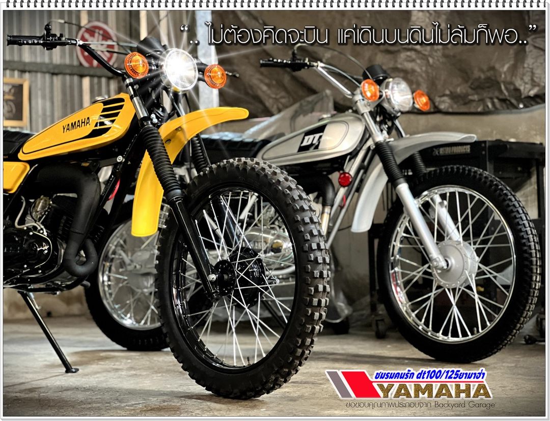 รวมรถเอ็นดูโร่ Yamaha DT100 สวยๆ – thaimotocar